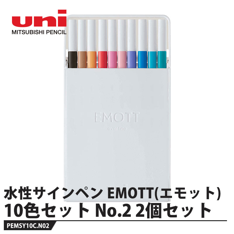 【特長】●デザイン性のあるセット持ち運びに便利なコンパクトな形状です。5色セットはペンとスタンドがぴったりとはまり、立てておくことが出来ます。10色セットは蓋を開けた状態で自立するため、ペンが取り出しやすい形状です。40色セットは2列にペン...