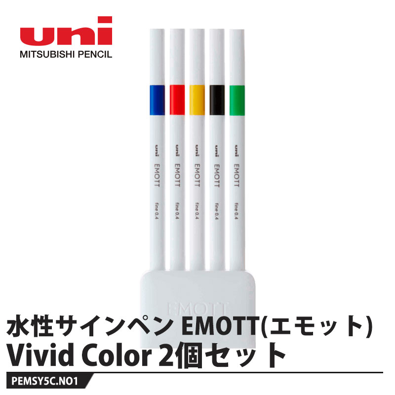 【特長】●デザイン性のあるセット持ち運びに便利なコンパクトな形状です。5色セットはペンとスタンドがぴったりとはまり、立てておくことが出来ます。10色セットは蓋を開けた状態で自立するため、ペンが取り出しやすい形状です。40色セットは2列にペン...