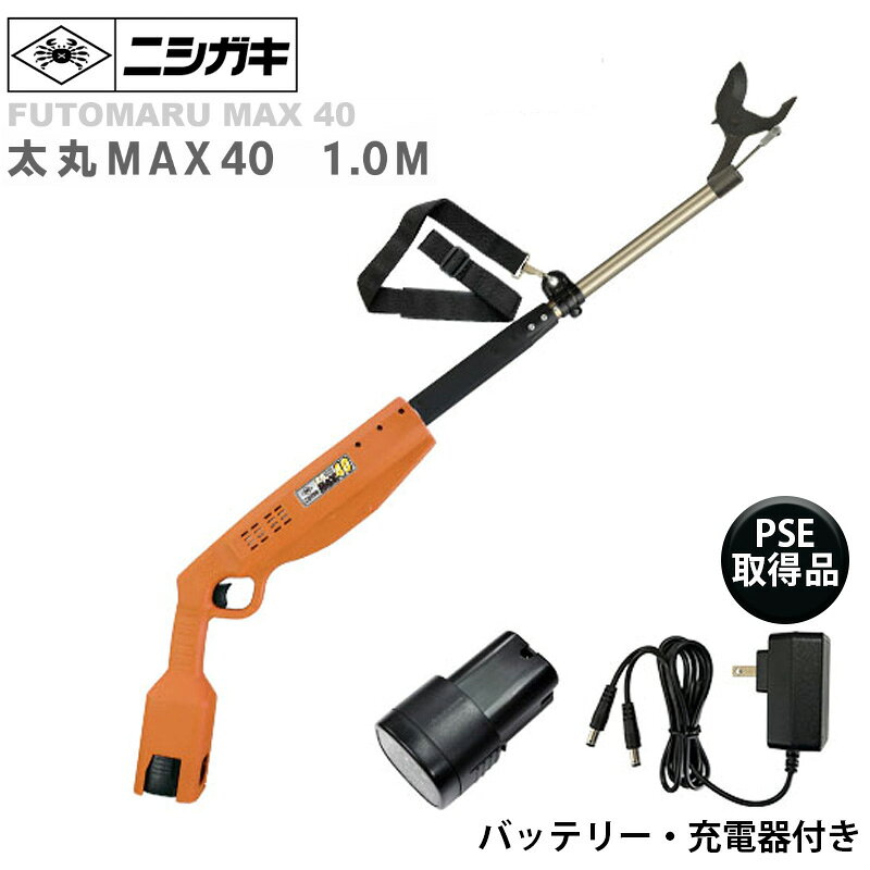 【特長】●コードレス×ハイパワー-コードレスによる取り回しの良さと、40mmまでの太枝を約1秒でカットできるハイパワー仕様を両立。身近な剪定から本格的な太枝まで、幅広く快適に対応できます。※1サイクル約2秒。状況により異なります。●高所を狙...
