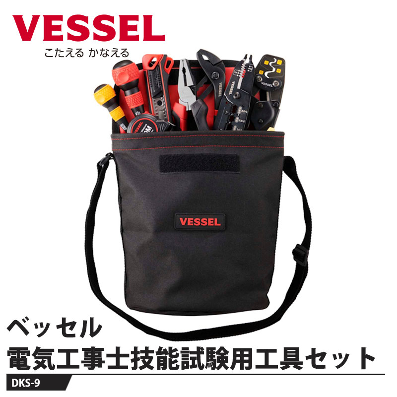 【特長】●使いやすさにこだわり、技能試験の作業効率をサポートグリップ形状や先端精度にこだわった工具を組み合わせ、作業効率を高める構成としています。●ボールグリップドライバー、VA線ストリッパーなど実用工具をセットボールグリップドライバーは、...