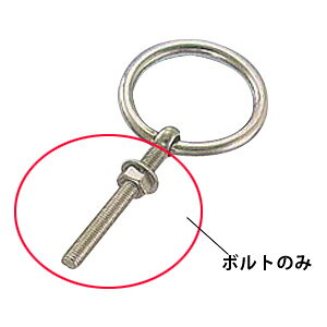 ブネジ仕様A(mm)：17B(mm)：11Weight(g)：46メーカーからの取寄せ商品のため、お客様都合によるご注文後のキャンセル、返品、交換はできません。受注後にメーカー在庫を確認いたします。万一、メーカーにて欠品や廃番の場合は商品を...