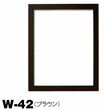 ☆木製、透明ペット板、ひも付き ☆外径/41.8cm×35.1cm ☆内径/36.4cm×29.7cm 　　　　　　　　　　　　