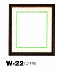☆木製、ガラス、マット紙、ひも付き ☆外径/47.8cm×43.3cm ☆内径/43cm×38.5cm ☆マット紙内径/32cm×27.5cm