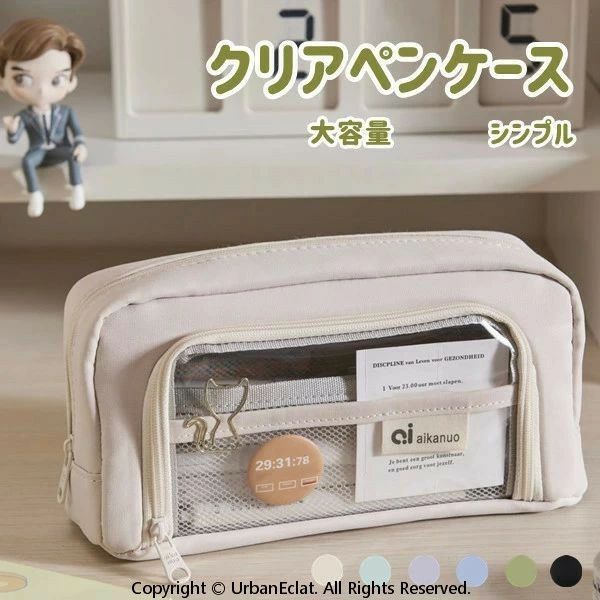 ペンケースのみですサイズ：縦9.5cm　横21cm　厚み7cm寸法は手測りなので若干誤差がございますが、ご了承くださいません。材質：ポリエステルなど注意：商品写真はできる限り実物の色に近づけるよう加工しておりますが、お客様のお使いのモニター...