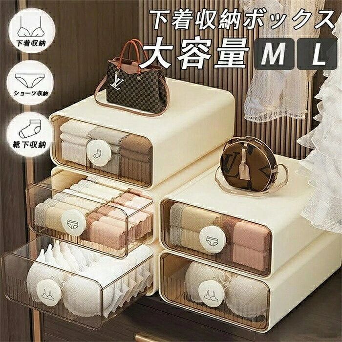 商品情報 1.ダニ予防・駆除機能 健康な生活環境へ ダニの繁殖を防ぐ特殊仕様で、ダニ予防・駆除効果 があります。ダニによるアレルギーや肌トラブルの原因を減らし、大切なご家族の健康を守ります。特に下着は肌に直接触れるため、清潔な収納環境が求め...