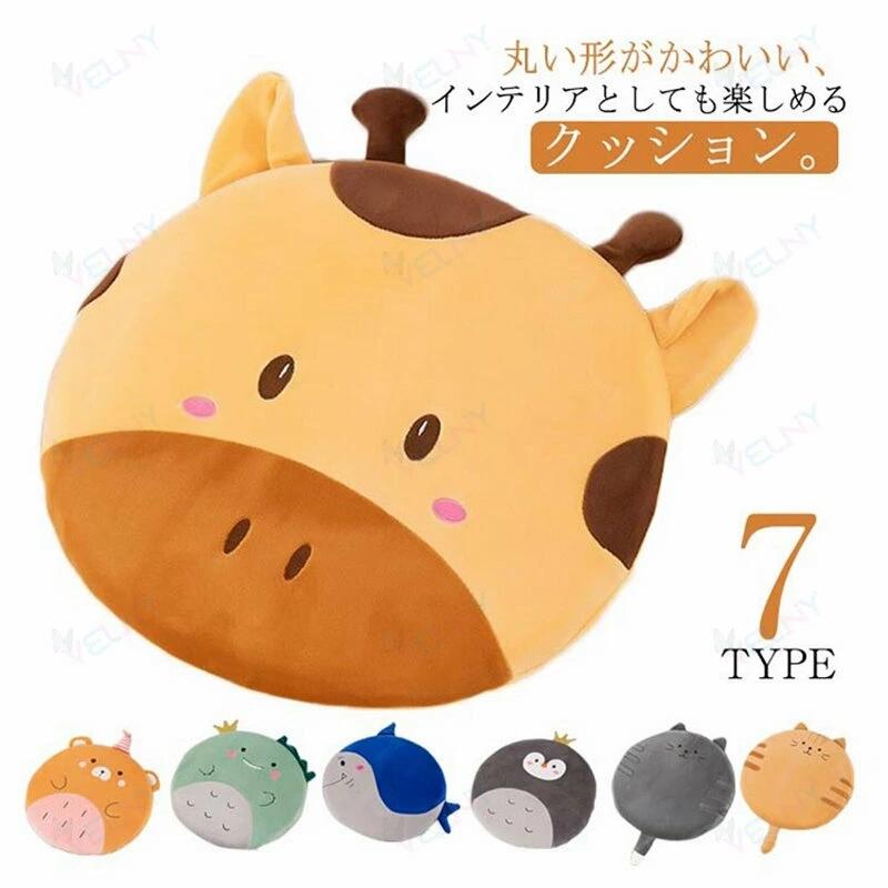 丸い形がかわいい、インテリアとしても楽しめるクッション。適度な硬さの低反発タイプで、柔らかく肌触りのいい生地を使用しているので使い心地バツグン・ファスナー付きなので取り外しも可能です。椅子だけでなく、フローリングや畳でも座布団感覚でどうぞ。...