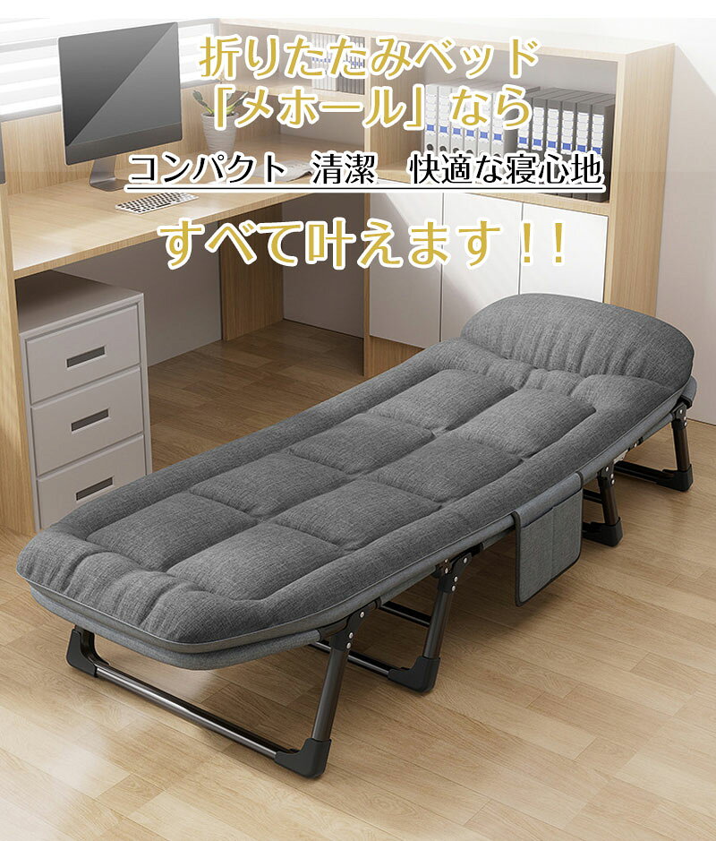 商品情報折りたたみベッド軽量 5-6kg、耐荷重 300kg、収納コンパクト。幅 170 - 200cm、幅 55 - 66cm。介護、キャンプ、車載、オフィス昼寝に最適。布団、腰痛対策、高品質です。サイズおすすめ170×55cmは、約5....
