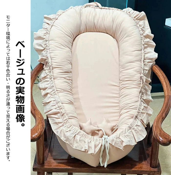 商品詳細 商品内容 ベビーベッド 商品特徴 ロンパース 仕様 付属品：無し 素材:PPコットン60％，ポリエステル40% 透け感:無し厚さ:普通 写真のとおりです。 サイズ サイズ 95*60cm お手入れ方法： 漂白剤や蛍光剤は使用しない...
