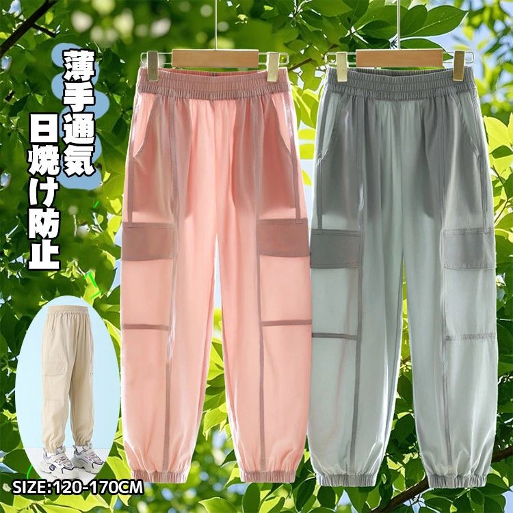 メーカー希望小売価格はメーカーサイトに基づいて掲載しています。商品説明商品名冷感機能だけでなく、虫よけ、UVカット（UPF50+）機能もあり、コストパフォーマンスなズボンです。 ウエストゴムで履き替えやすい、またストレッチも抜群で動きやすい...