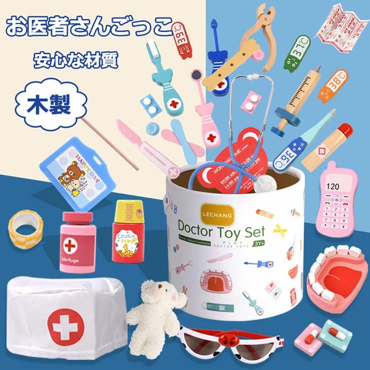 メーカー希望小売価格はメーカーサイトに基づいて掲載しています。商品説明商品名このおもちゃセットは主に高品質木材を採用し、非毒性の水性塗料で染色されています。環境にやさしい高品質の木材、健康で毒性がなく、耐久性があり、美しく明るい色。 子供た...