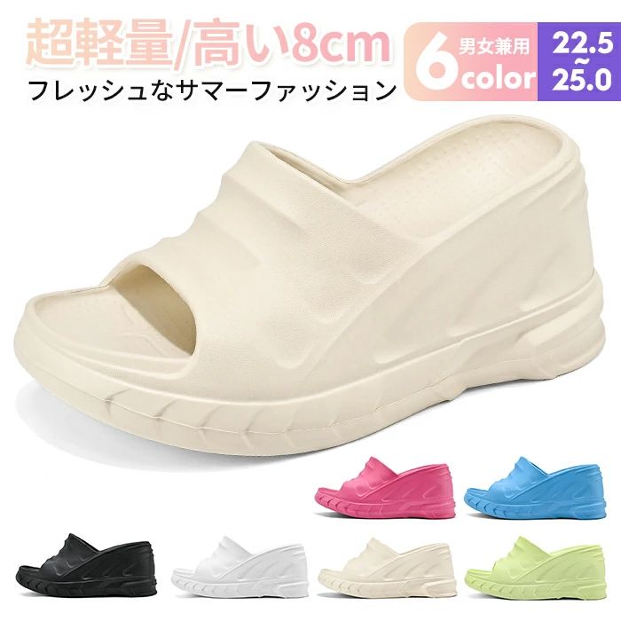 【送料無料】ルームシューズ スリッパ 前あき サンダル 男女兼用 レディース おしゃれ メンズ 室内履き かわいい 来客用 室内 涼しい シンプル プレゼント ギフト オフィス シューズ 北欧 滑り止め 軽量 ルームスリッパ 無地 22-2...
