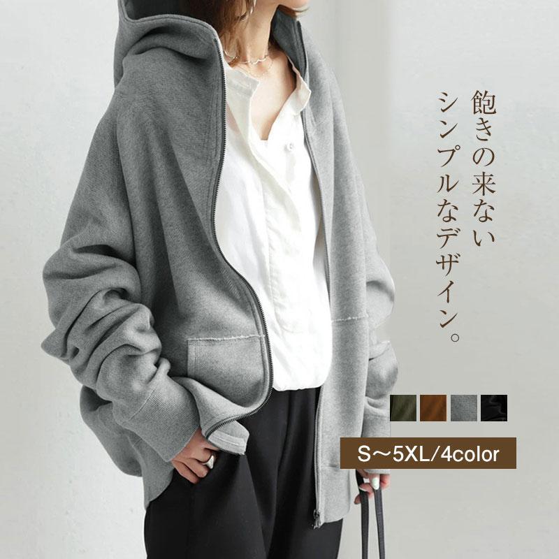 商品詳細:カラー:/A01/A02/A03/A04サイズ:/S/M/L/XL/2XL/3XL/4XL/5XL【商品説明】◎飽きの来ないシンプルなデザイン。◎小顔効果のある大きめのフード。◎拘りの前後差とラウンドの裾。◎こなれ感のある絶妙な丈...