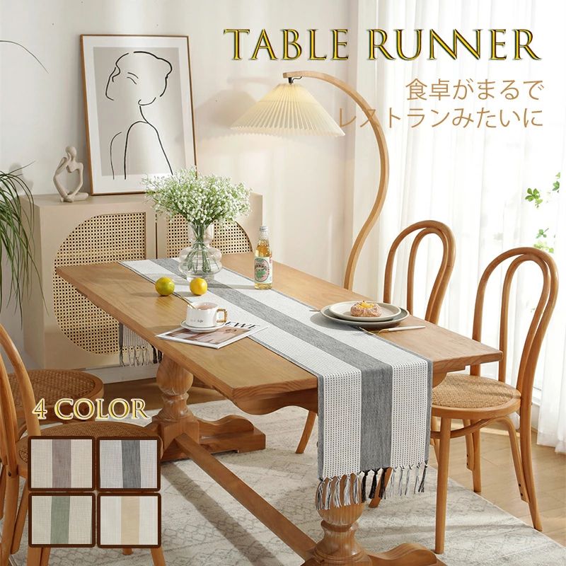 Information 商品情報 商品番号 ：wy230706 【雰囲気】 テーブルを華やかに飾るテーブルランナー 敷くだけで雰囲気がグッと良くなり、食事がさらに楽しくなります。 【北欧からモダンまで】 様々なお部屋のタイプに合うよう、北欧...