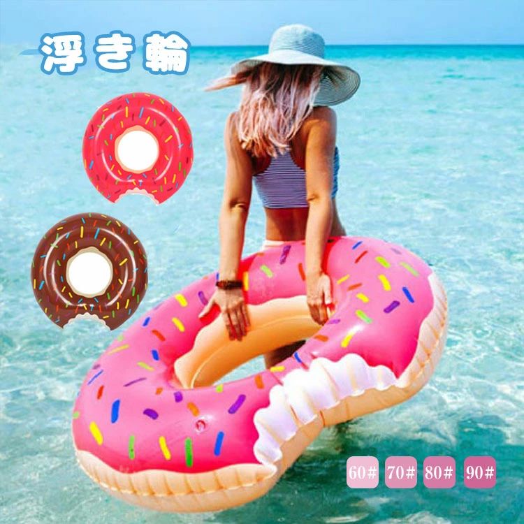 商品説明 color="#000000">商品名 可愛いデザインなので海などでの注目間違いなしの可愛さです！ 柔らかく耐久性の素材を採用することで、安心してお使いください。 ないときは空気を抜いて、折りたたんで付属のバック（付きません。）に...