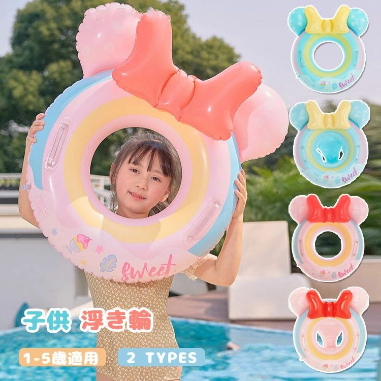 商品説明 color="#000000">商品名 可愛いデザインなので海などでの注目間違いなしの可愛さです！ 柔らかく耐久性の素材を採用することで、安心してお使いください。 ないときは空気を抜いて、折りたたんで付属のバック（付きません。）に...