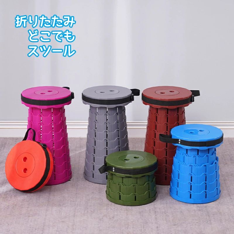 商品情報サイズ【スツール本体】最大使用時：高さ44.5*座面幅24.5cm収納時：高さ6.5*座面幅24.5cm【収納袋】34cm*40cm材質プラスチック耐荷重：約200kg色ブルー＆ブラックオレンジ＆ブラックレッド＆ブラックグリーン＆ブ...