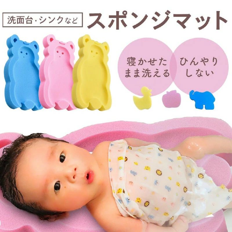 【商品仕様】〇サイズ：上部幅26.5cm×高さ53cm×下部幅31cm×厚さ5cm〇バリエーション：ブルー／ピンク／イエロー〇素材：ポリウレタンフォーム〇重量：155g〇セット内容：本体＋スポンジ3個※スポンジのデザインは変わる場合がござい...