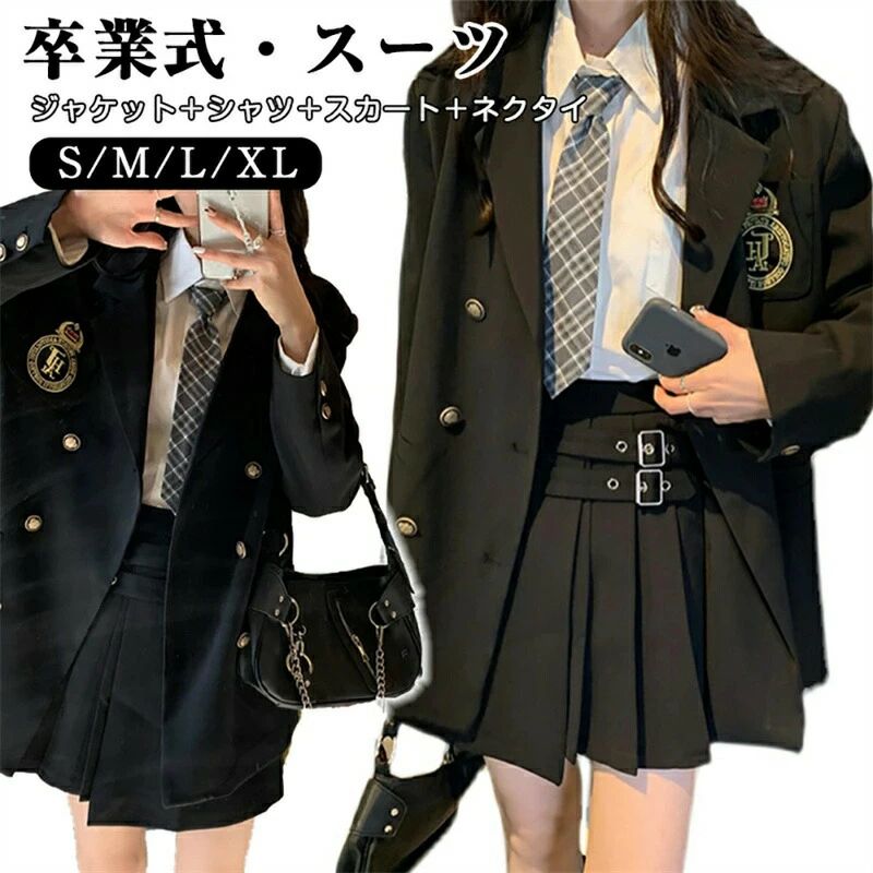 【製品仕様】 ・素材：ポリエステル ・カラー：ブラック ・原産国：中国 ・商品内容 ジャケット＋シャツ＋スカート＋ネクタイ 【注意】 ※メーカーの製造により、細かい傷や擦れなどがある場合がございます。 ※モニターの発色の具合によって実際のも...