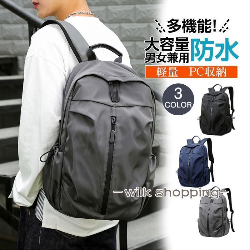 【キーワード】 本日だけ！折りたたみ リュック バックパック 防災 折り畳み ザック 登山 エコバッグ 撥水 ハイキング キャンプ 旅行 通勤 通学 キャンプ メンズ 男女兼用 大容量 軽量 防水 黒 旅行 遠足 バックパック 多収納 トレ...
