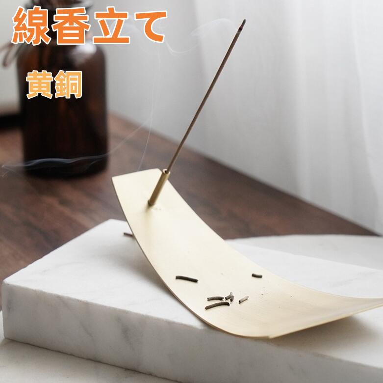 商品詳細 商品内容 香皿 仕様 付属品：無し 素材:黄銅 生産国：中国 サイズ サイズ（cm）： 写真の通り ●形、色、質感が、商品ページ上と実物で異なって見える場合がございます。予めご了承くださいませ。 商品について： ※製造中（縫製、染...