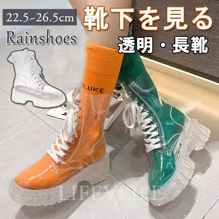 商品紹介 ：レインシューズ　レディース メイン素材: PVC ソール素材または裏地: ゴム, ポリ塩化ビニル セット内容：レインブーツ*1、収納バック*1 高級なPVC素材を使用、柔軟性が抜群で、足の動きを防がない、足擦れが無く、足が動きや...