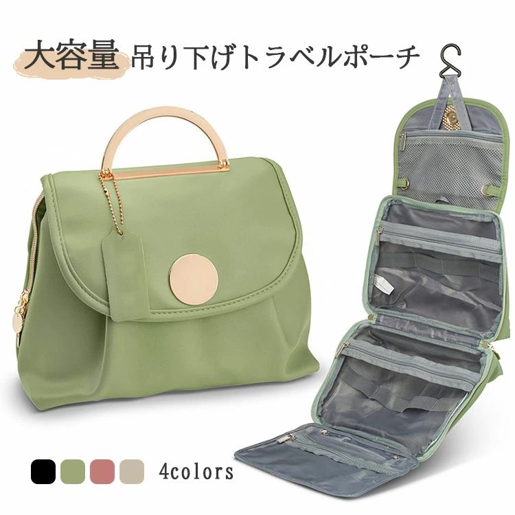 商品説明 color="#000000">商品名 内部に仕切りがあり、大容量の収納が可能で、旅行に必要なものをすべて収納できます。 出張やレジャー旅行、スパへの持ち出し、自宅のバスルームでの普段使いに最適です。化粧品だけでなく、カミソリや歯...