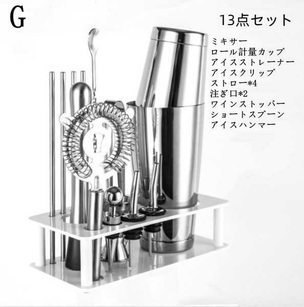 ◆ 商品説明 ◆ 素材：ステンレス鋼，ガラス カラー：G，H，I，J，K，L，M サイズ：画像参照 ◆ 商品説明 ◆ 素材：ステンレス鋼，ガラス カラー：G，H，I，J，K，L，M サイズ：画像参照 ご使用方法に関するお問い合わせはこちらの...