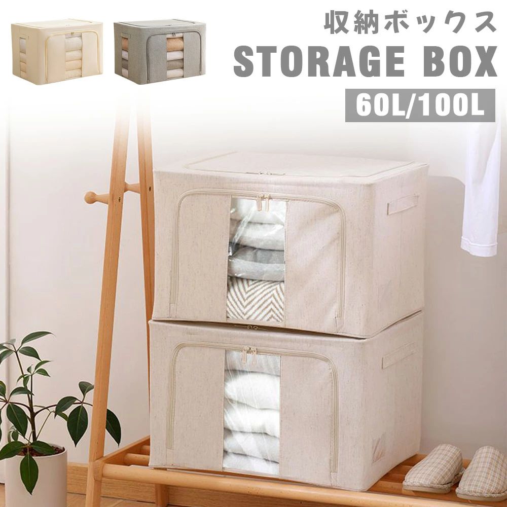 容量：66L、100L素材：綿麻+PP板66L展開サイズ：約50x40x33cm100L展開サイズ：約60x42x40cm66L耐荷重：約70kg100L耐荷重：約110kg66L重量：約1350g100L重量：約1580g■ 軽量＆コンパ...