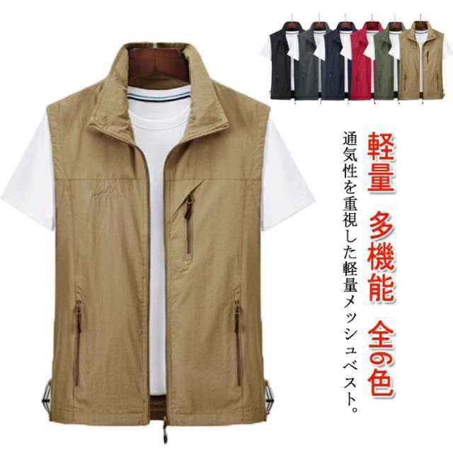 通気性を重視した軽量メッシュベスト。裏メッシュで通気性に優れ、暑い季節も重ね着可能！ さらっと軽く羽織れるので、ロングシーズン着用できる人気のベストです。前面に3つのポケットを搭載。様々な小物や道具を収納可能。ファスナーもしっかりとしており...