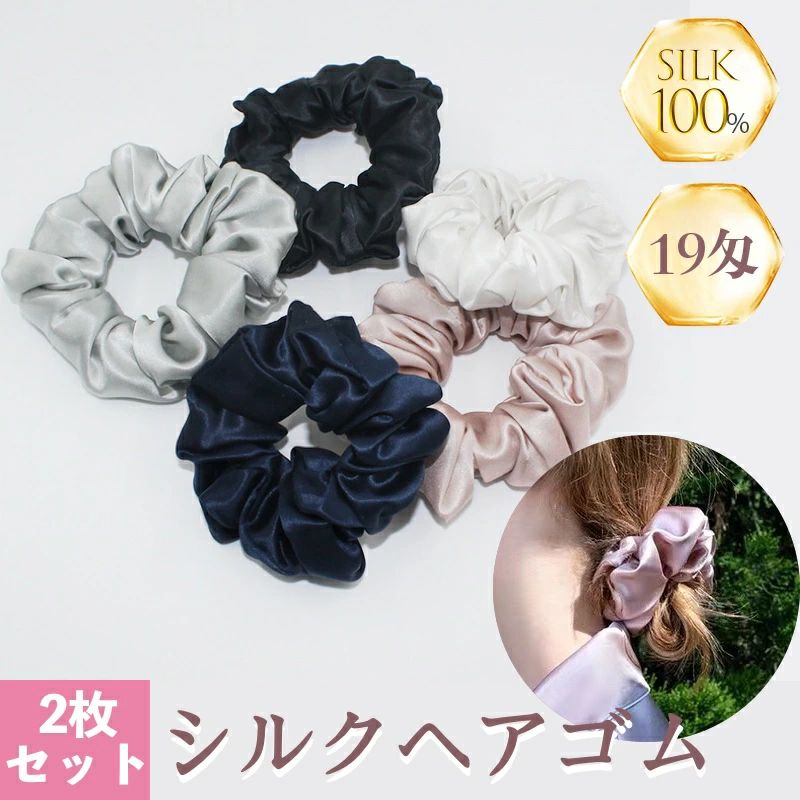 メーカー希望小売価格はメーカーカタログに基づいて掲載しています商品情報素材／材質100％シルクサイズ／寸法厚さ：2CMカラーブラック,グレー,ネイビー,ピンク,ベージュ,ホワイト,グリーンご注意事項モニターの発色の具合によって実際のものと色...