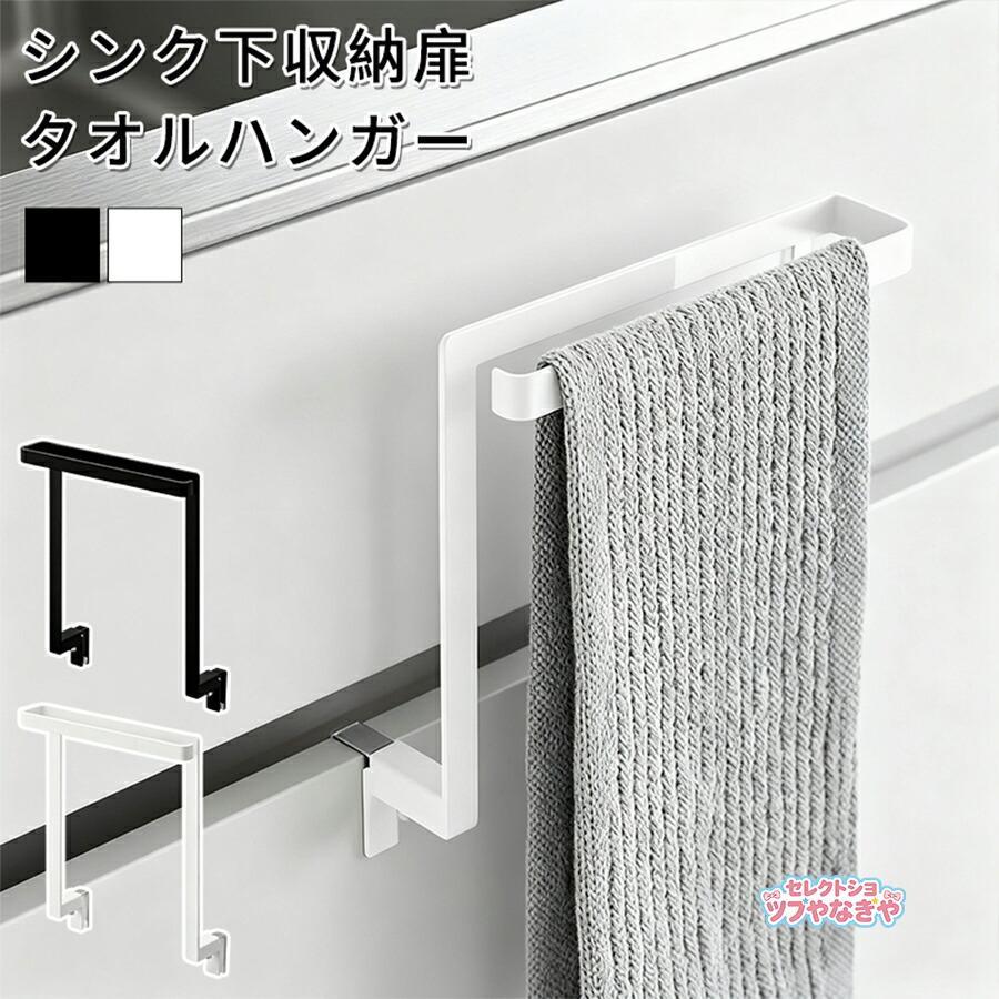 主な特徴扉の厚さに合わせて調節可能： 調節可能なフックで、厚さ1.2~3cmのさまざまな扉や引き出しにぴったり合います。改良された簡単取り付け設計： 背面からのネジ止めで、工具が邪魔になりません。強固で安定した固定を実現。横からスムーズに掛...