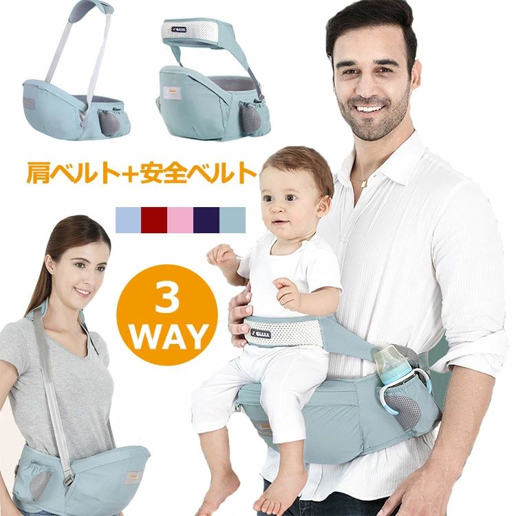 商品説明 color="#000000">商品名 簡単着脱、快適抱っこ設計で赤ちゃんからパパ、ママまで満足設計。 効果的に赤ちゃんのお尻のずり落ちを防止する座面です。 赤ちゃんが座るシート部は、赤ちゃんの身体に負担がかからない30°設計にな...
