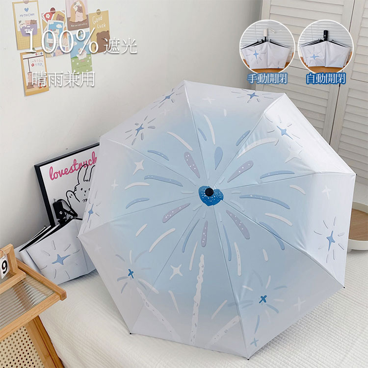 商品説明 color="#000000">商品名 折りたたみ日傘フラットなデザインで、バッグに簡単に入れることができます。 自動開閉機能が備わり、片手でワンタッチ操作できる折りたたみ傘です。 携帯に便利!全天候対応でき、雨の日も雪の日も晴天...