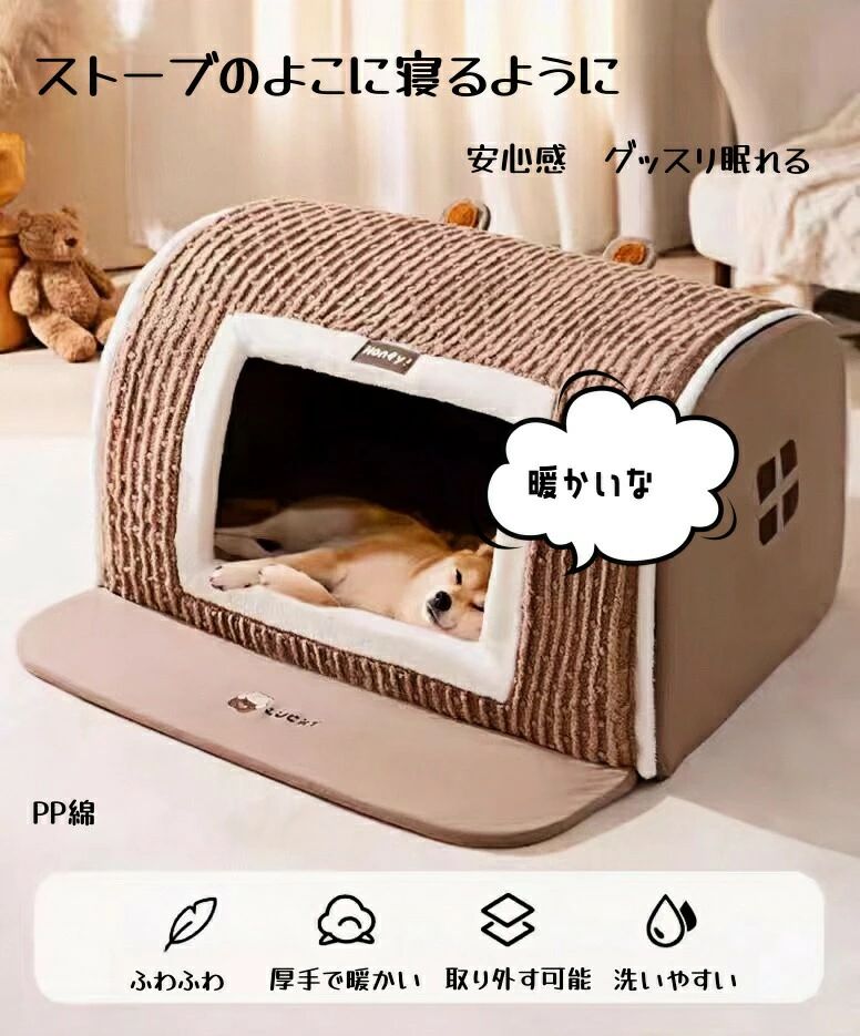 商品情報サイズS:35x30x30cm(適合体重2.5kg以内) M:40x35x35cm(適合体重6kg以内) L:50x40x35cm(適合体重10kg以内) XL:60x45x40cm(適合体重15kg以内) 2XL:75x50x50...