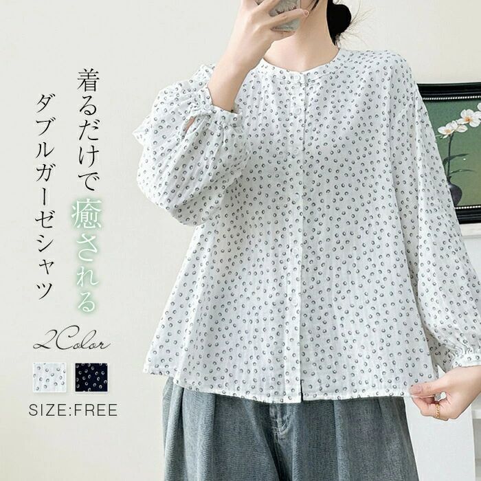 商品名サイズ(cm)F:着丈63 バスト120※※サイズは平置き、メジャー採寸を行っております。1cmの誤差がある場合があります。予めご了承下さいませ。素材綿商品の取扱いについて◆中性洗剤を使用し、長時間の水への浸漬はお避け下さい。◆漂白剤...