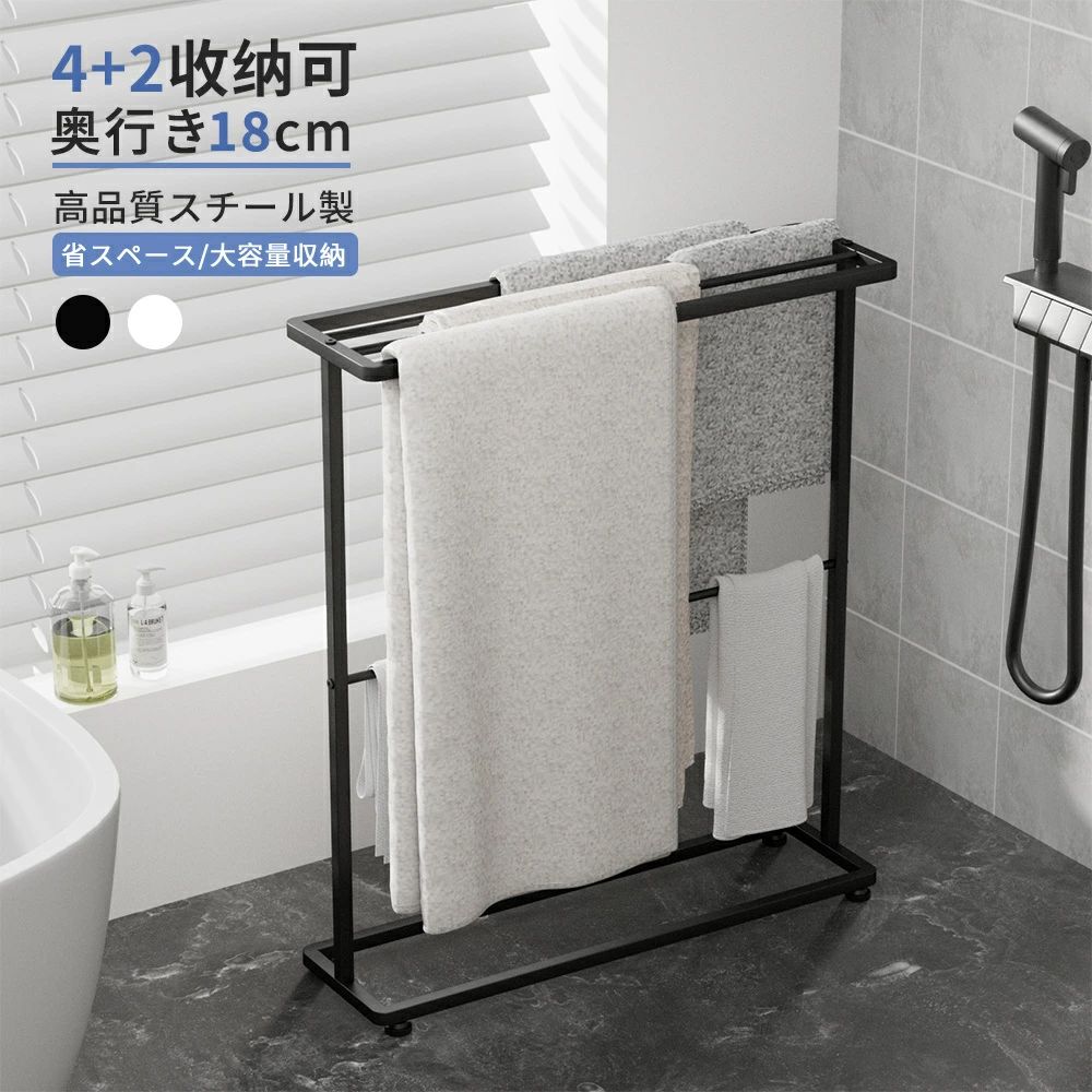 スタイル:モダンスタイル材質:その他の素材取り付け:自立型電源供給:電気なしでの使用スリム バスタオルこのタオルラックは、4枚のバスタオルと2枚のバスマットを収納でき、約18cmの奥行きでスペースを節約するように設計されています。4人家族の...