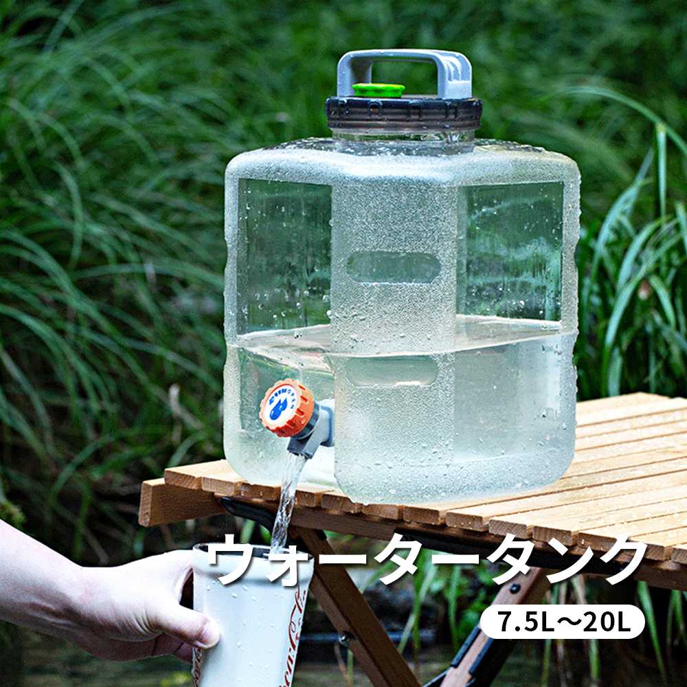 商品スペック 商品特徴●実心の持ち手 中空ではなく実心のハンドル設計で、水が入り込まず清潔に保ちやすい。しっかりと握れるため、持ち運びが快適。 ●調整可能なエアバルブ 必要に応じて開閉でき、水の流れを安定させる設計。密閉性を保ちつつ、使用時...