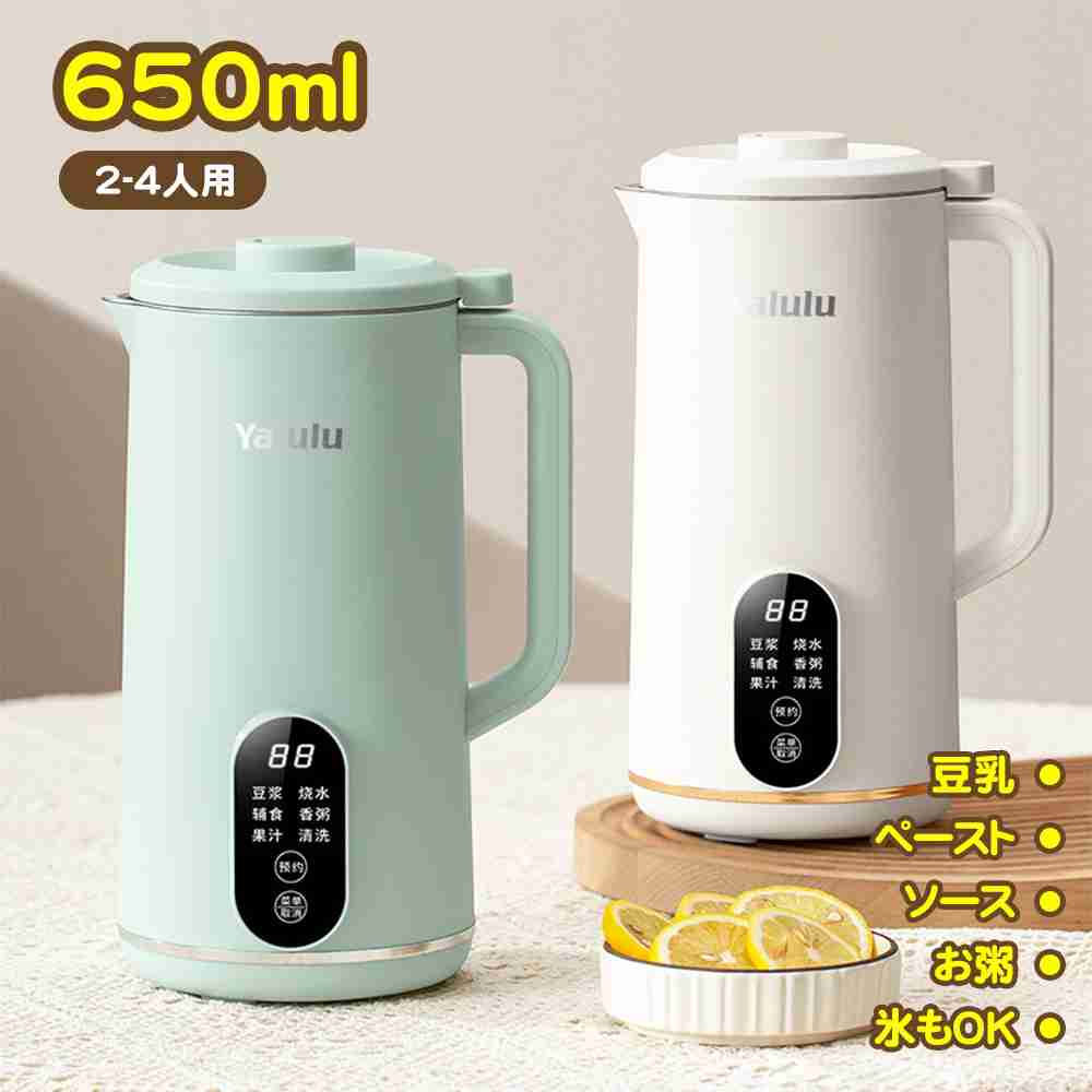 商品スペック 商品特徴●利用場所 キッチン 台所 シンク上 カウンター上 テーブル上 ダイニング リビング 食卓 卓上 ワンルーム 洋室 和室 プチパーティー ホームパーティー 女子会 家庭用 自宅用 ●おすすめ 火を使わないから安心 温冷...