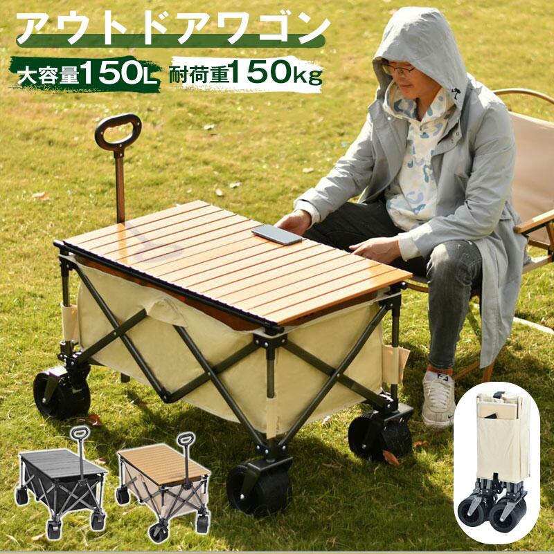 商品説明製品サイズ通常タイプ本体サイズ：長さ101×幅58×高さ55cmハンドル高さ（地面まで）：110cm収納サイズ：31×21×73cm通常タイプ＋折りたたみテーブル板本体サイズ：長さ101×幅58×高さ55cmハンドル高さ（地面まで）...