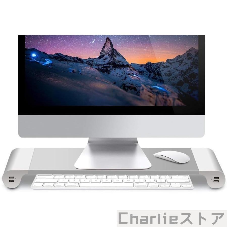 【4つのUSB充電ポート付き】 ディスプレイ台にはUSBが左右2個ずつ付いているので、スタンドから直接スマホやタブレットの充電ができる！ 周辺機器なども充電できるUSBポート付きの便利なモニター台です。さらに、外部電源で接続できるので、コン...