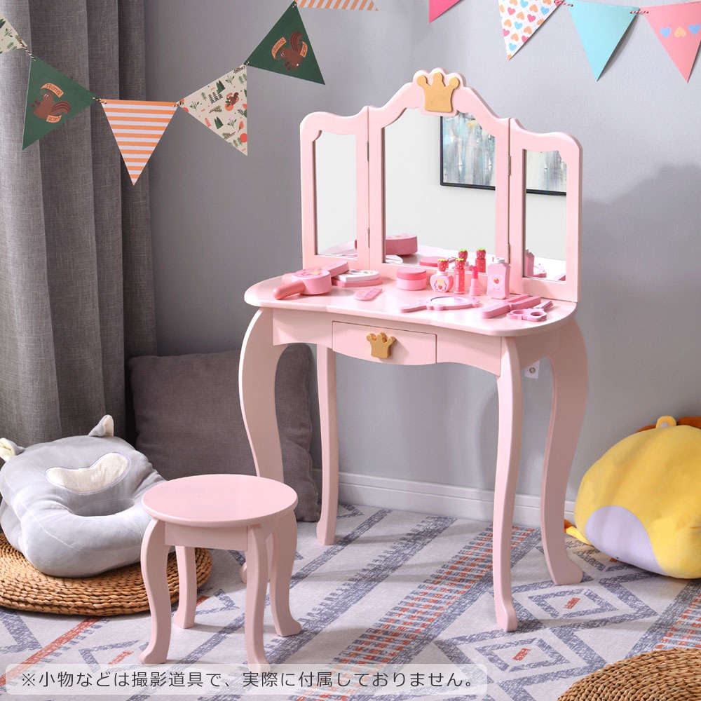 【商品仕様】素材：MDF、アクリルミラー塗装：水性塗料（エコ塗装）組立品/完成品：組立品【対象年齢】3歳以上のお子様におすすめです。【こだわった三面鏡設計】 両サイドのミラーは角度を変えて調整できる三面鏡タイプ。前からだけでなく横顔までしっ...