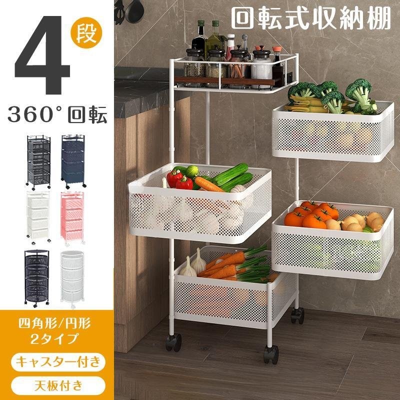 注意事項：モニターの発色により、実物と異なる場合がございます。 商品説明 商品詳細【タイプ】：四角形/円形 【四角形サイズ】：(約)26cm26cm77.7cm 【円形サイズ】：(約)33.5cm33.5cm74.5cm 【四角形重量】：(...