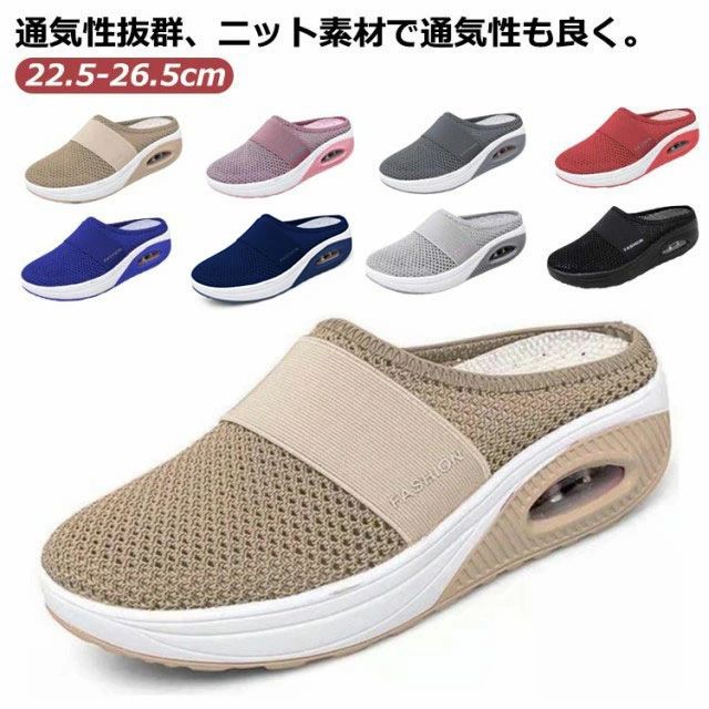 さわやかな履き心地を.一体織りメッシュは、軽量、通気、速乾など機能が優れて、熱がこもるのを防ぎ、さわやかな履き心地を提供してくれます。非常に軽い素材で作られているので、エアクッションの設計、透明なエアーソールが直立、足の負担も軽減・着地時に...