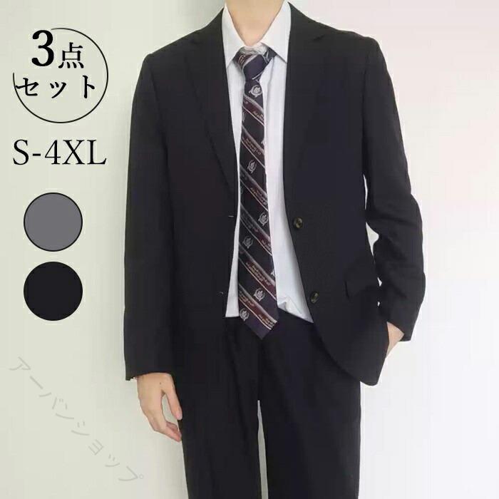セット内容 .??∴ジャケット/シャツ/ズボン「記載のないアクセサリー、小物等は付属しません」素材 .??∴ポリエステルカラー .??∴グレー/ブラックサイズ (cm) .??∴ジャケット：S/肩幅42　バスト97　着丈69　袖丈60M/肩...