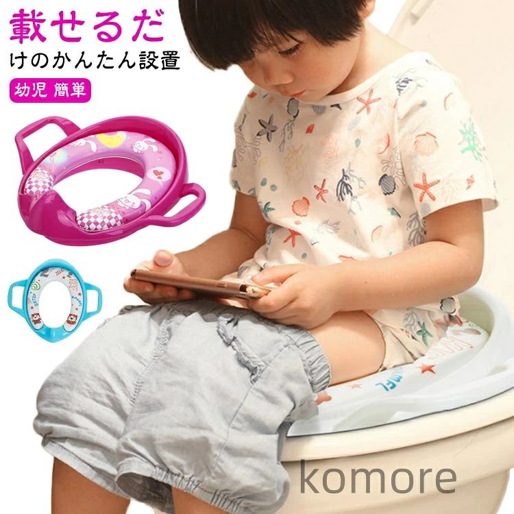 載せるだけのかんたん設置柔らかいクッションシート握りやすい取っ手4か所のアダプターでジャストフィット サイズ F サイズについての説明 サイズ：【外部】28*37.5cm 【内部】21*24.5cm 素材 プラスチック ズボンジ 色 ブルー...