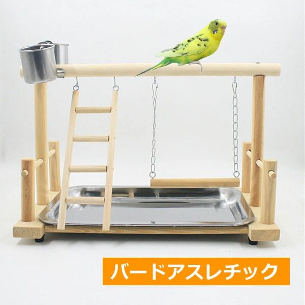 【商品詳細】 インコ おもちゃ 吊り下げ ボール 木 小鳥 止まり木 タワー 木製 鳥 玩具 はしご アスレチック ※こちらの商品はお客様ご自身で組み立てをお願い致します。 【 上質な素材 】天然の木製素材でカジカジして遊んでも安心です。く...