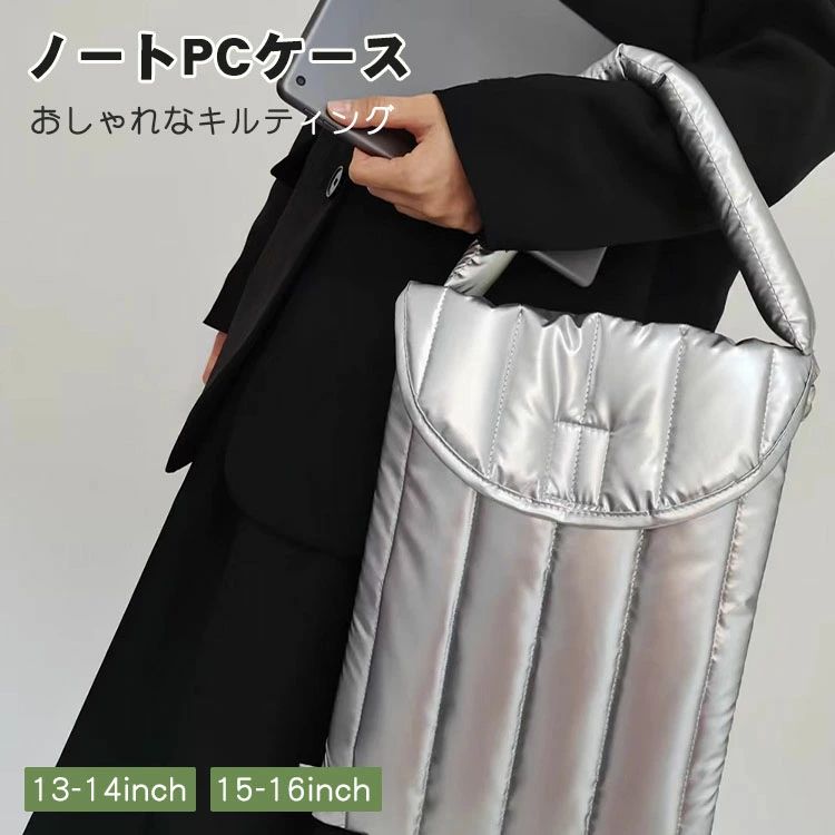 商品説明 color="#000000">商品名 【ソフトで保護的】お洒落で柔らかいキルティングなノートPCケース 内部にはポケットがあり、充電器、マウス、イヤホン、ペンなどに十分なスペースを提供します。 キャリーバッグとしても◎おしゃれな...