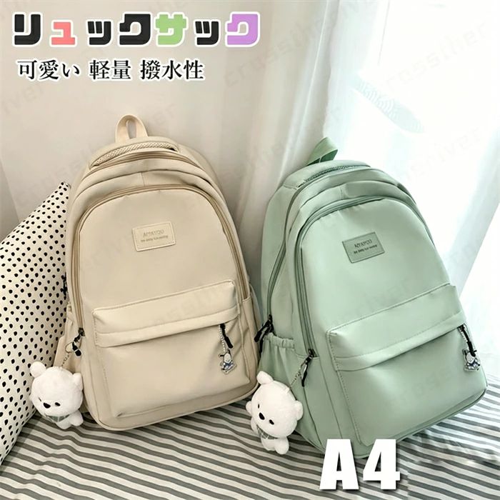 SPEC　商品仕様 素材 カラー 通気性(背面) ポリエステル、ナイロン 画像色 よい 撥水性 サイズに対応 生地の厚さ あり A4可 普通 商品内容 リュック、カバン 関連商品 注意事項 ★接着剤、ボンドを使う商品ははみ出しによる汚れがあ...