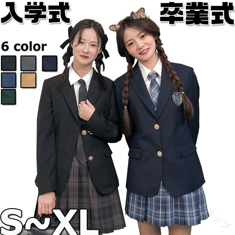 .卒服 韓国 制服 女子 用の スクールブレザー ジャケット は 紺 黒 灰 の 長袖 で ジュニア から 中学生 小学生 女子高生 高校生 まで 対応 しています。入学式 卒業式 ピアノ発表会 七五三 など フォーマル な シーン に最適...