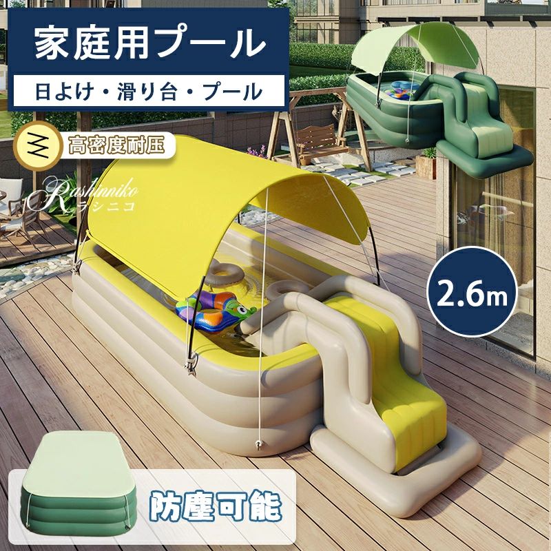 家庭用プール 折り畳み ↓↓↓ 家庭用 プール ↓↓↓ すべり台 空気入れ不要 ↓↓↓ 空気入れ不要 浮き輪 ↓↓↓ 3.0M プール ↓↓↓ 2.6M プール ↓↓↓ 商品詳細情報 ポイント ※ご注意：滑り台推奨水位は20〜30cmです。...